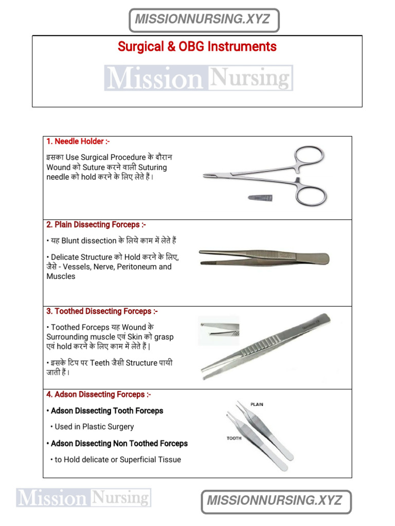Surgical Instrument Image Based MCQ .1 | PDF | Medical Specialties