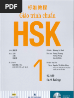 Đáp Án HSK-2-BT | PDF