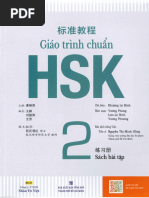 Đáp Án HSK-2-BT | PDF
