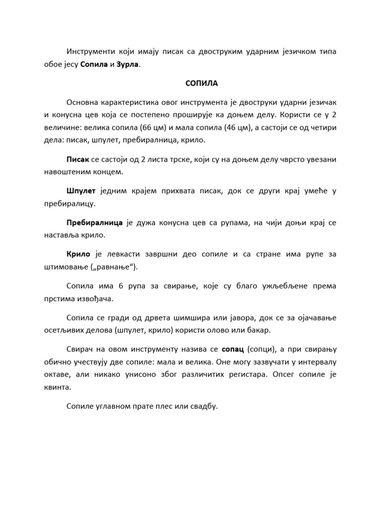 13 Svirale Sa Dvostrukim Jezičkom | PDF