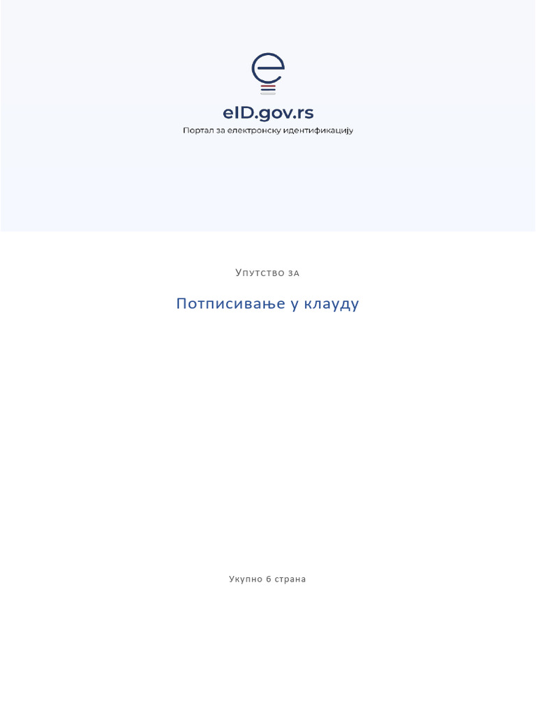 Uputstvo Za Potpisivanje U Klaudu | PDF