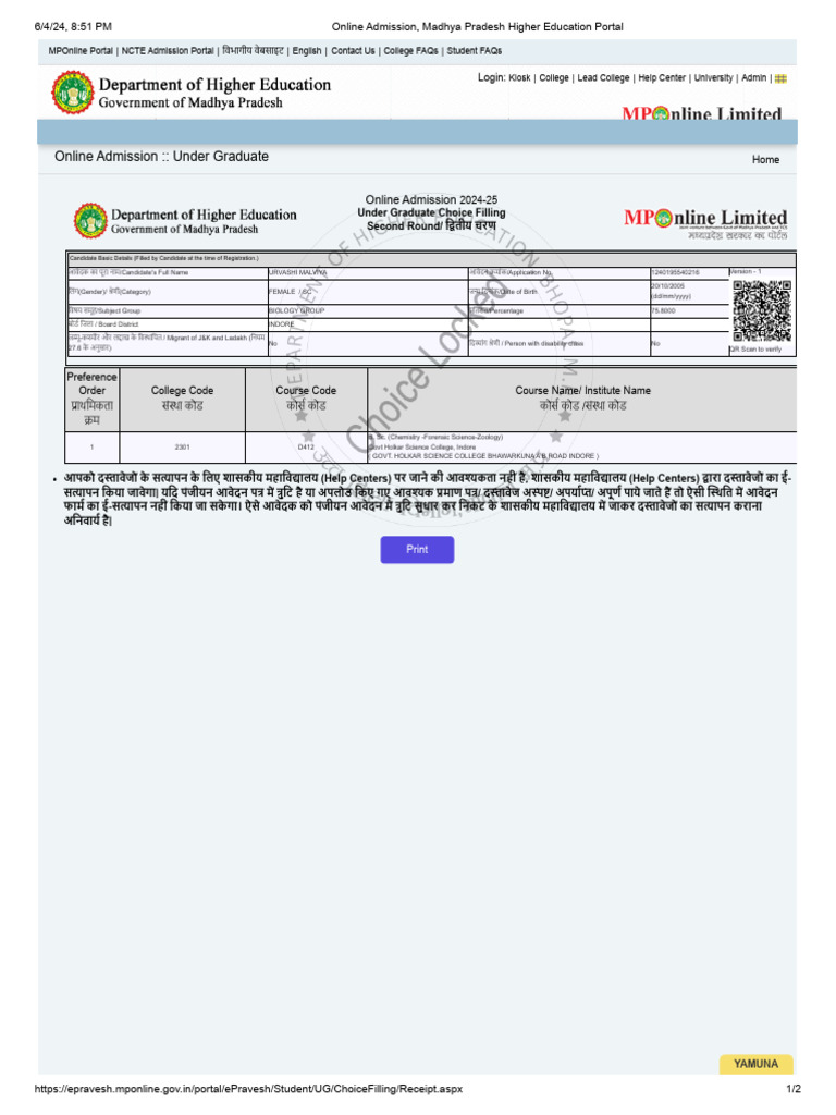Online Admission, Madhya Pradesh Higher Education Portal | PDF