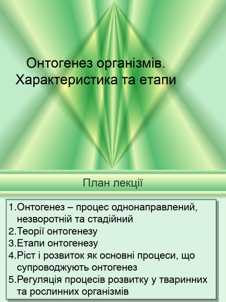 Ontogenez | PDF