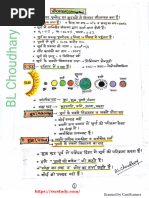 Sahil Sir Maths Book | PDF