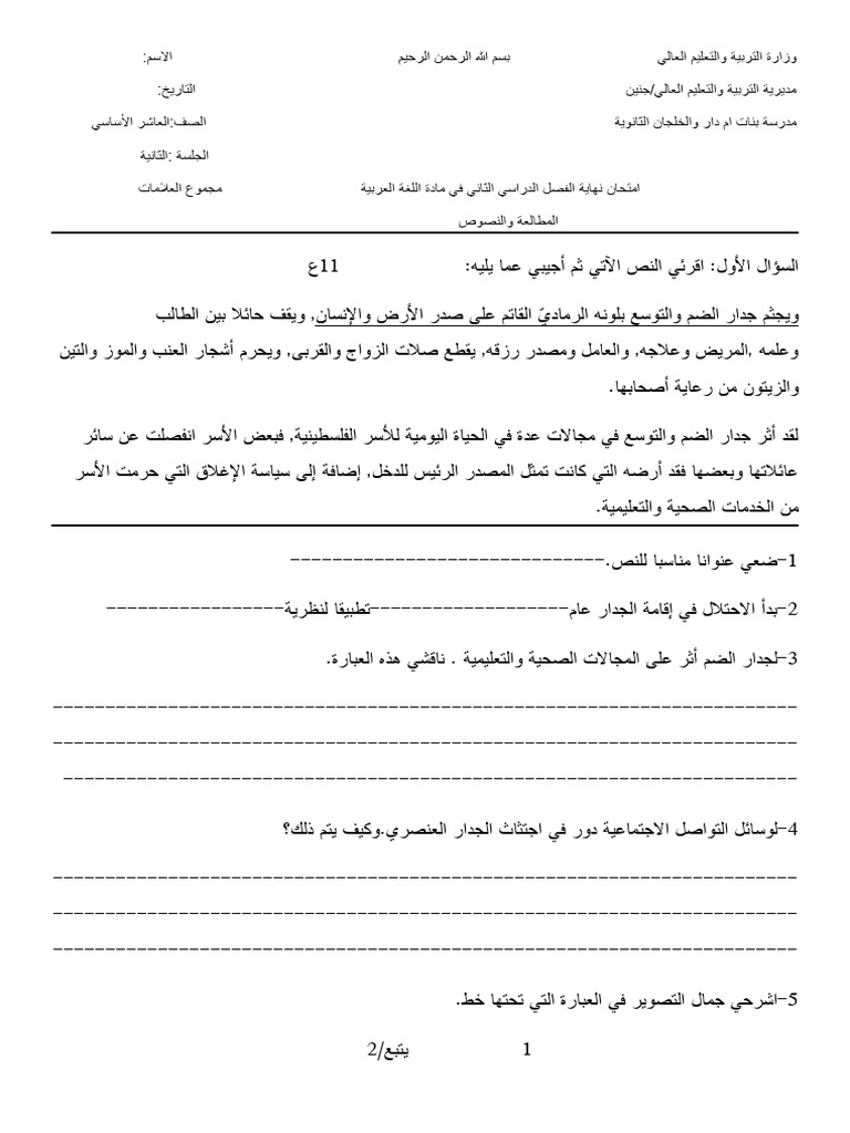 We Pal 152587338269281 | PDF