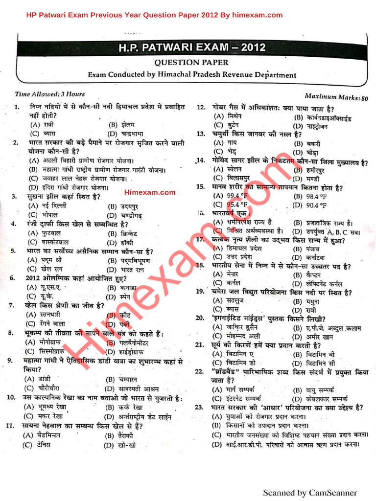 HP Patwari Paper 2012 | PDF