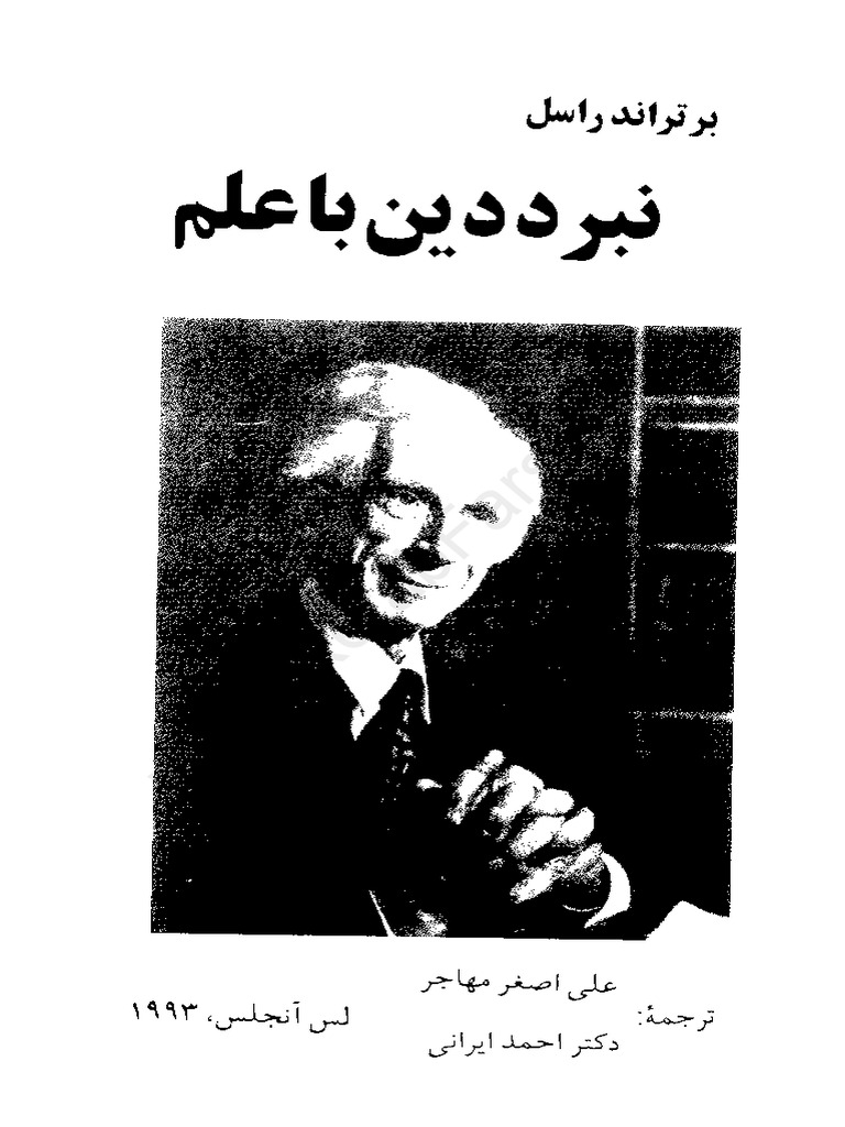 A562-Bertrand Russell-Nabard Dien Ba Elm | PDF