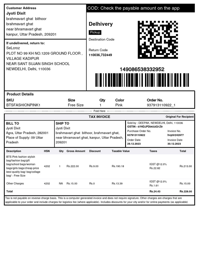 Sub Order Labels | PDF | Invoice | Economies