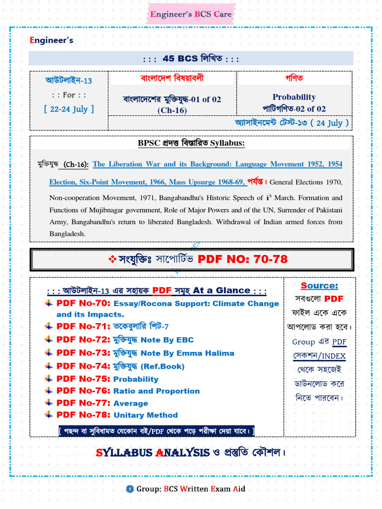 45 BCS Written-Outline-13 | PDF
