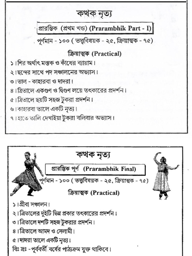 Important notes | PDF