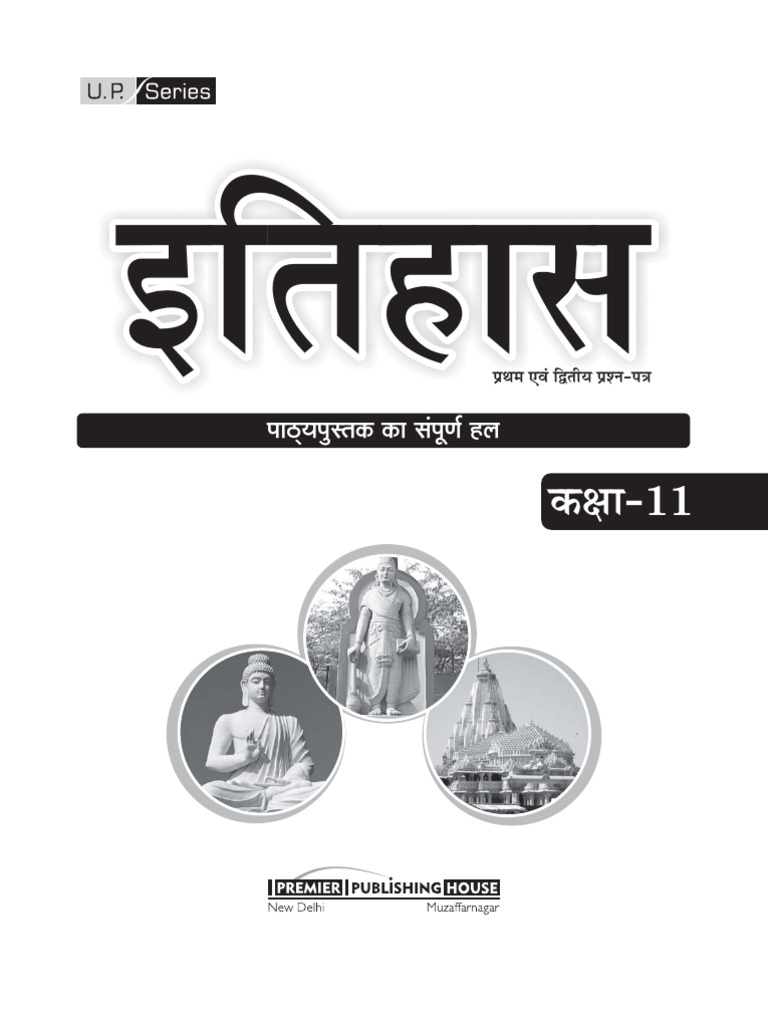 UP Board Class 11th Itihas Book | PDF