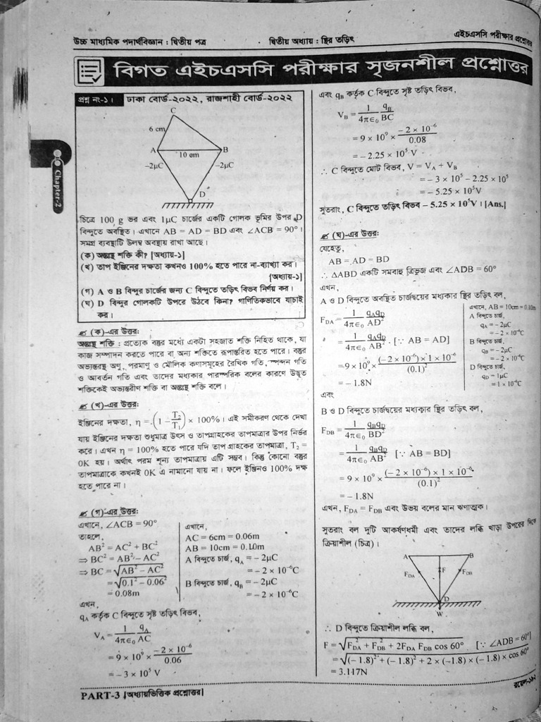 Static Electricity Pdf