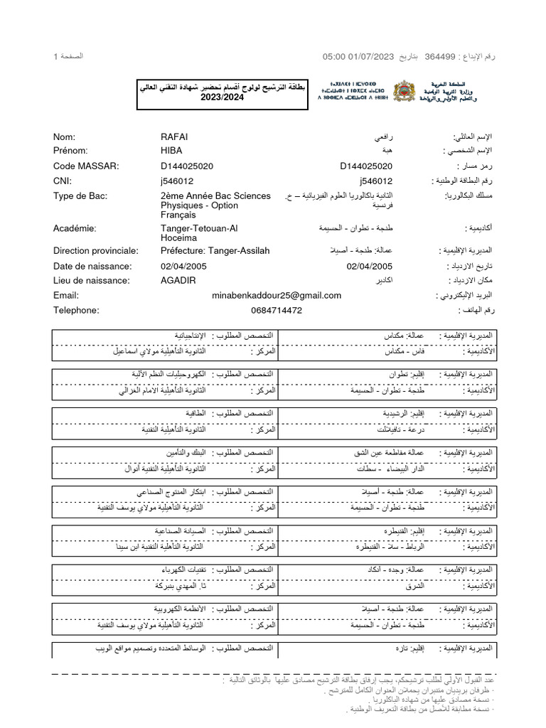 Informations sur Hiba Rafai 2023/2024 | PDF