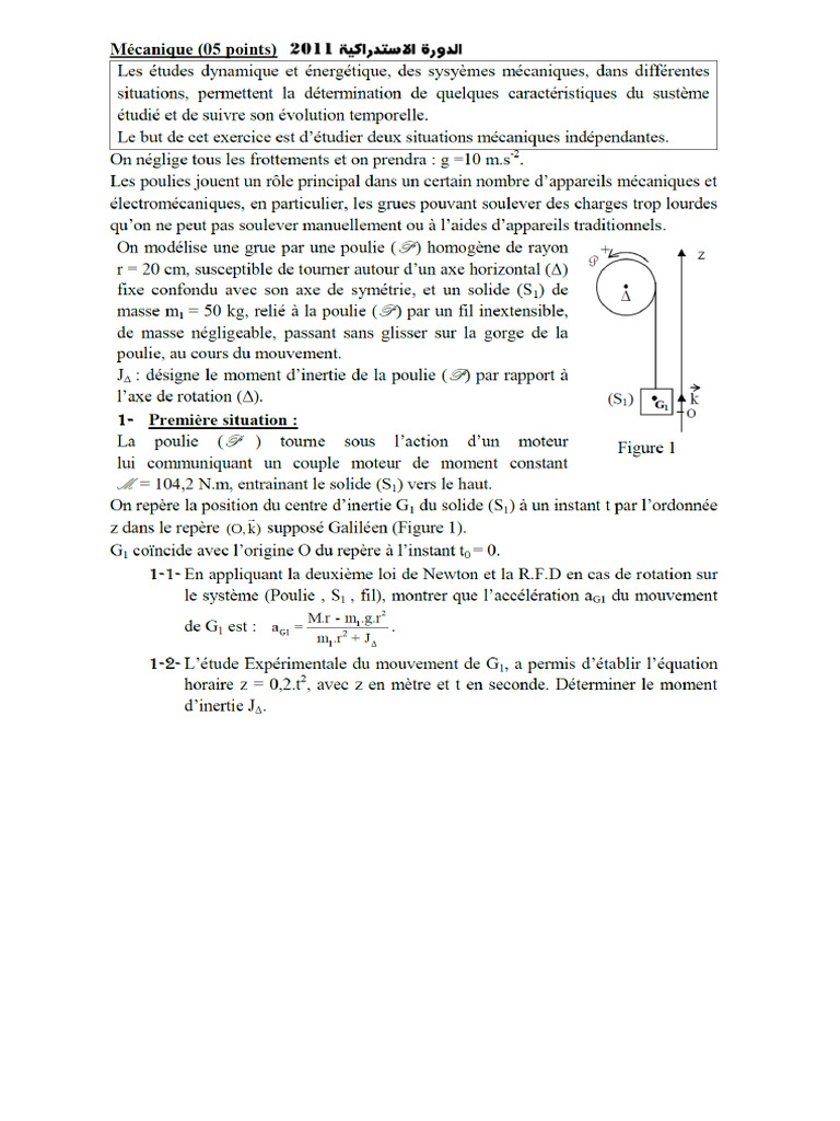 rotat pc | PDF