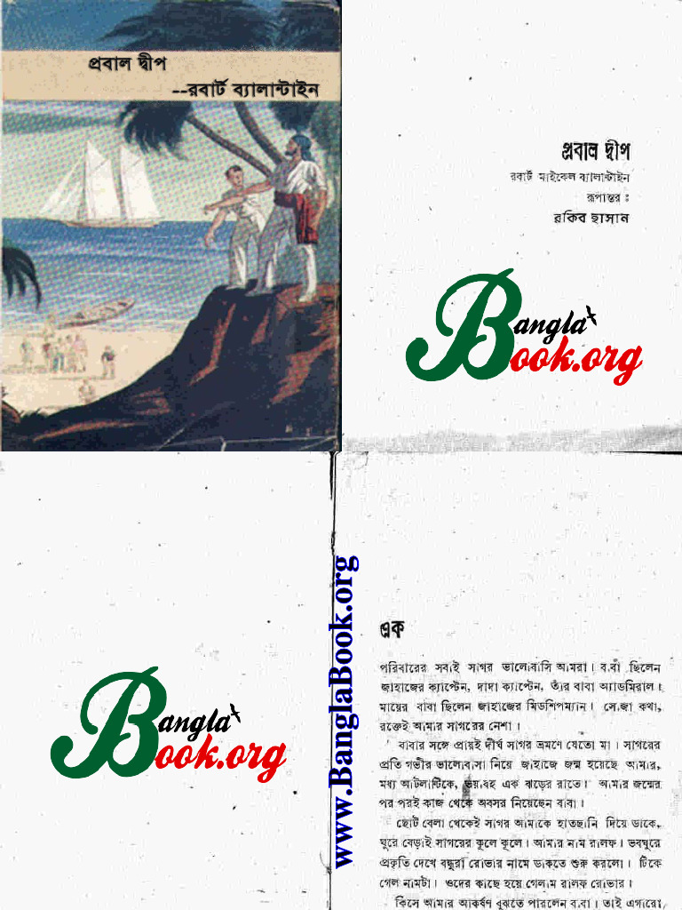 Probal Dip by Robert Michael Ballantyne | PDF