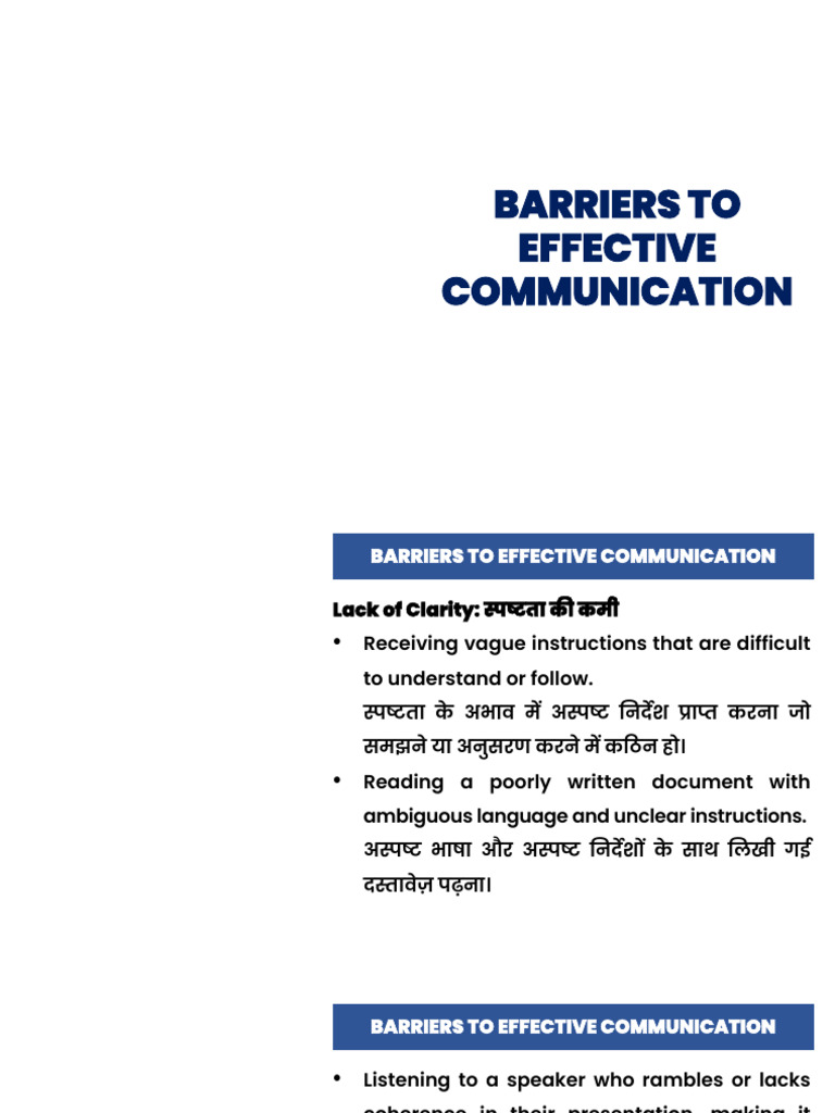Barriers To Effective Communication | PDF