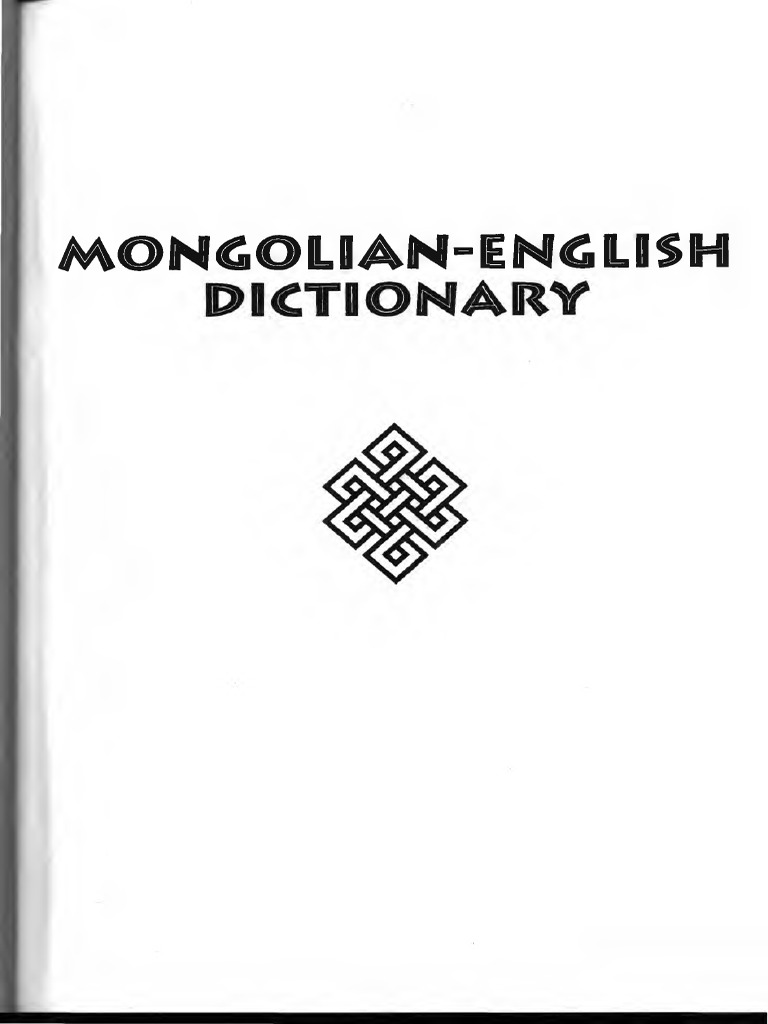 Bawden, Charles - Mongolian English Dictionary | PDF | Adverb | Verb