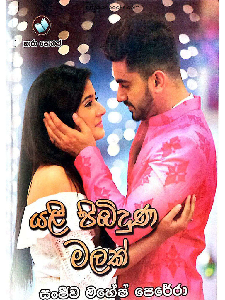 Yali Pibiduna Malak_Sanjeewa Mahesh Perera | PDF