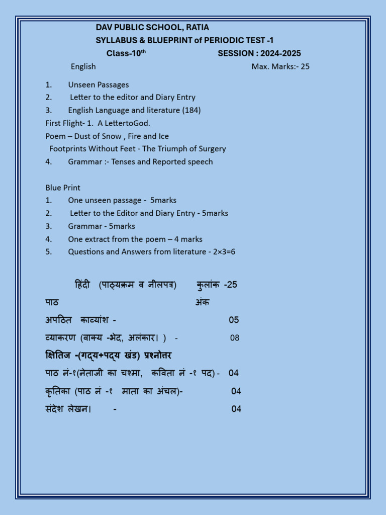 10th Syllabus& BLUEPRINT P.T. 1 | PDF | Mathematics