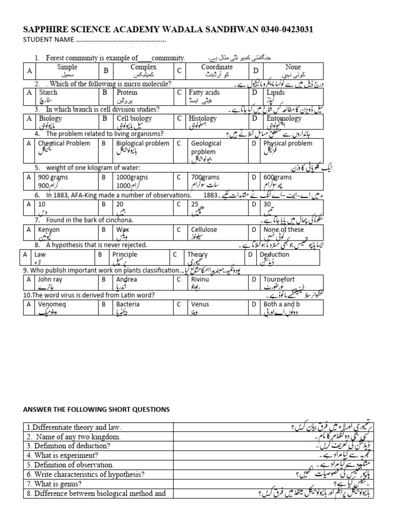 test_9th_class_bio_chap_123 | PDF test_9th_class_bio_chap_123 | PDF