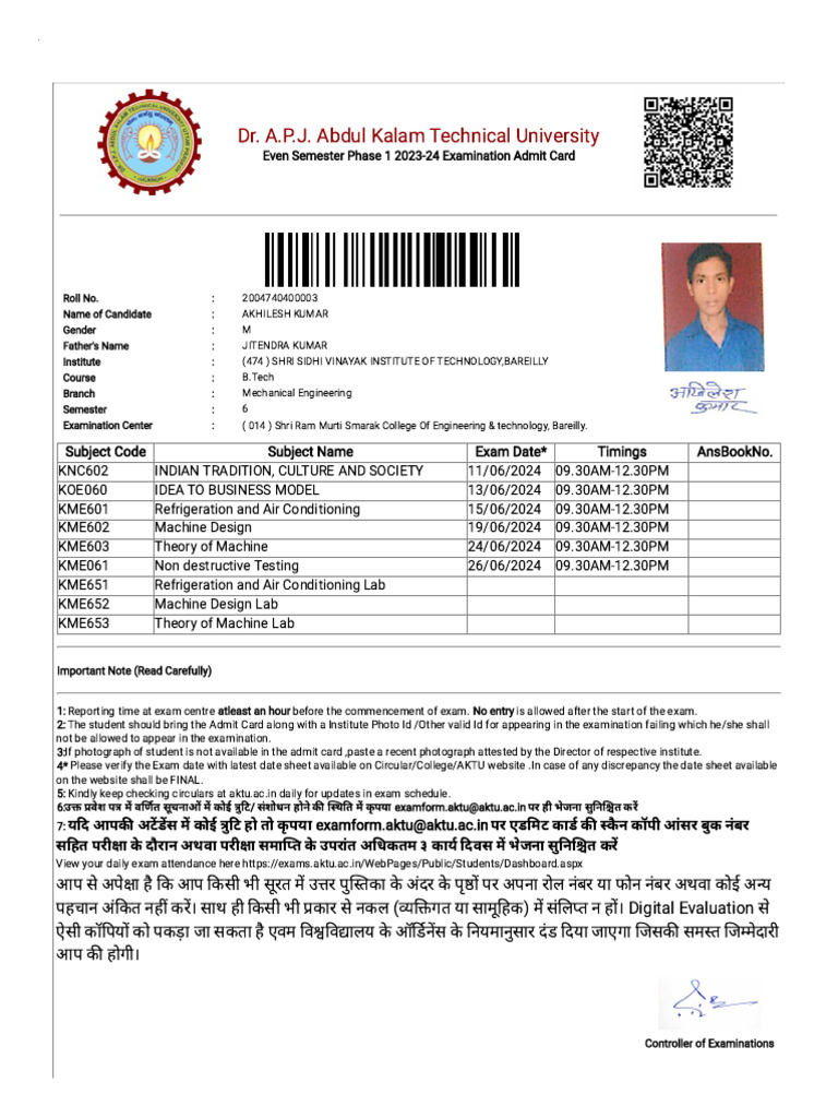Admit Card 3 | PDF
