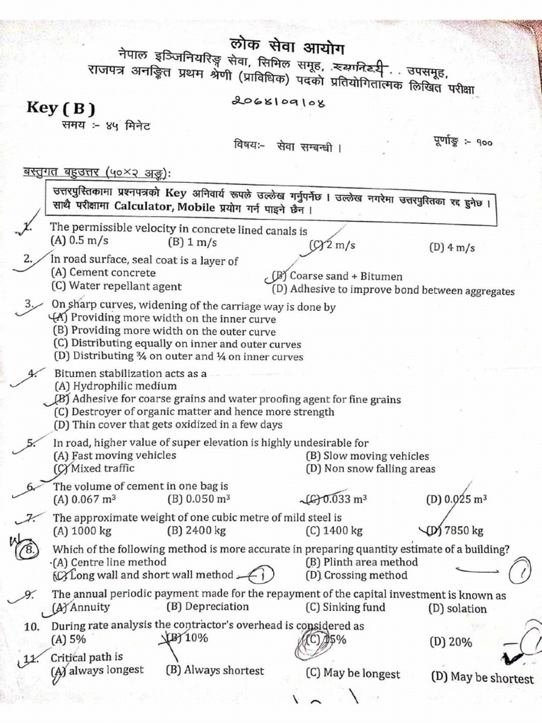 2074-5th-Level-Civil-Engineering-Water-Supply | PDF
