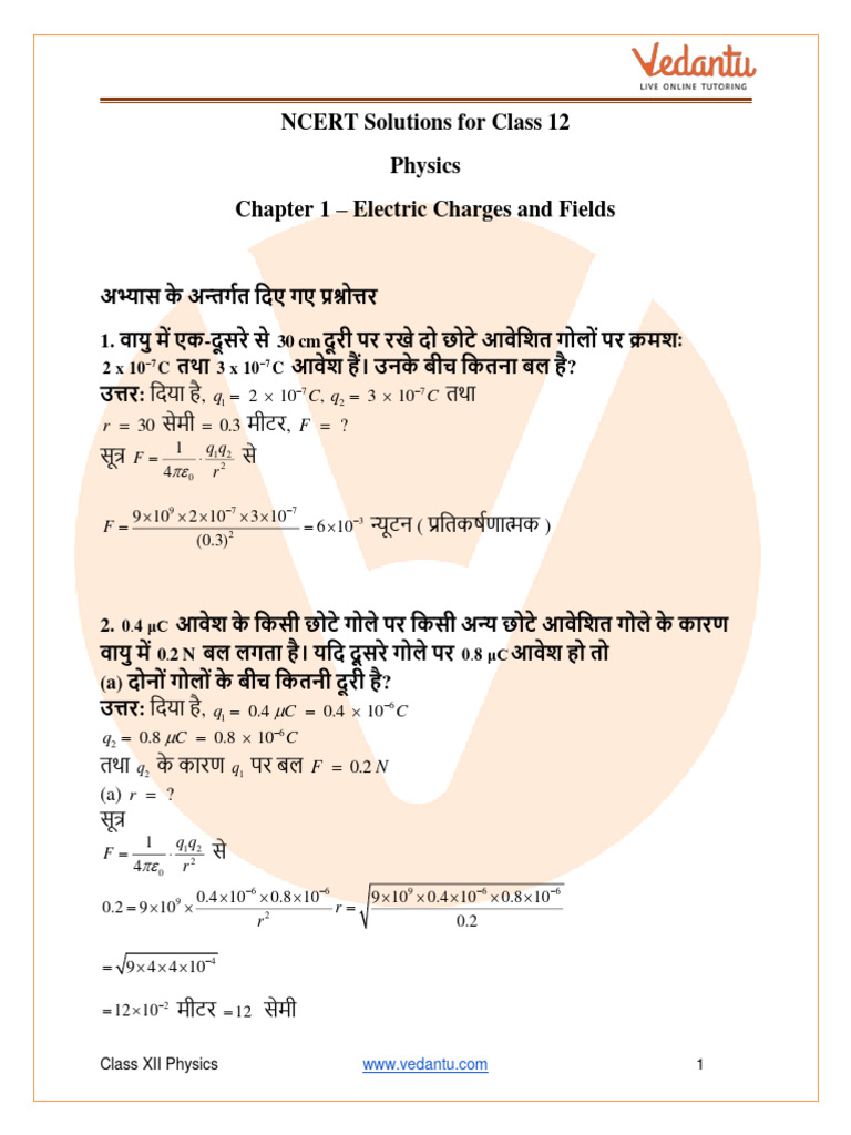 NCERT Solutions For Class 12 Physics Chapter 1 Electric Charges and ...