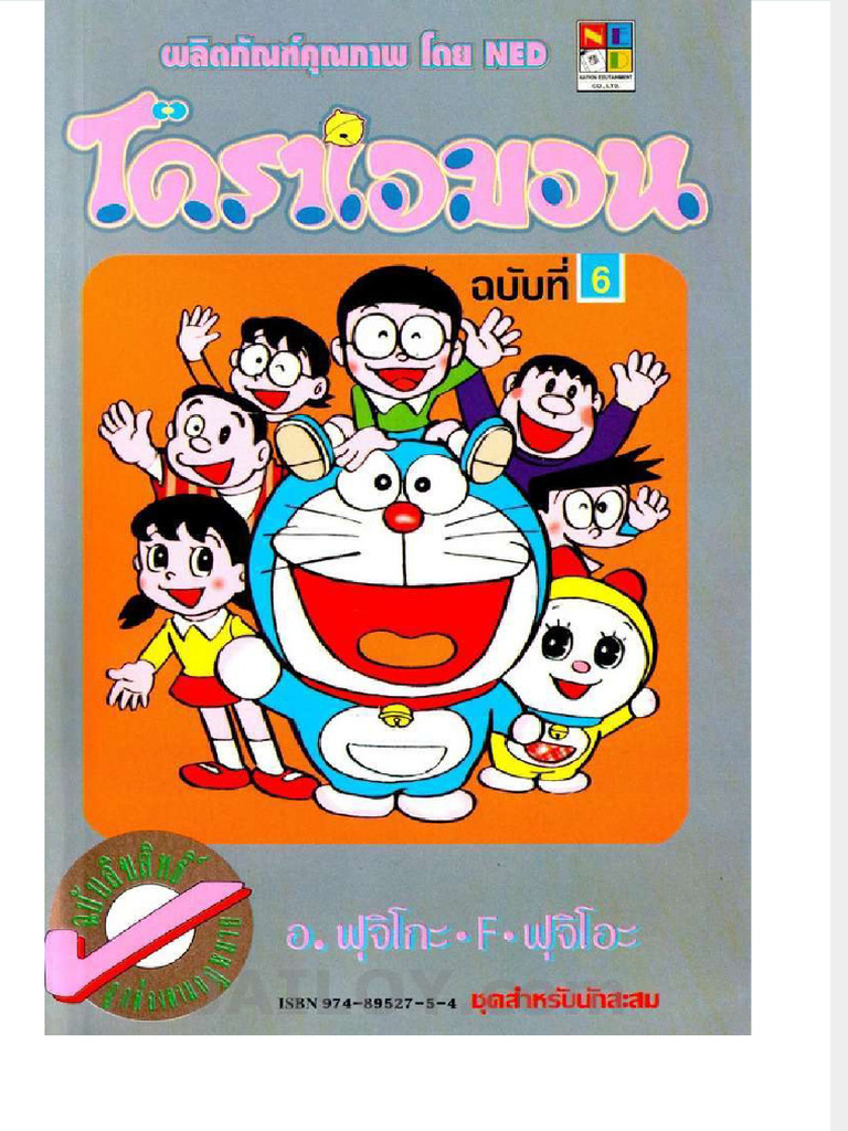 Dokumen - Tips 06 Doraemon | PDF | Games & Activities