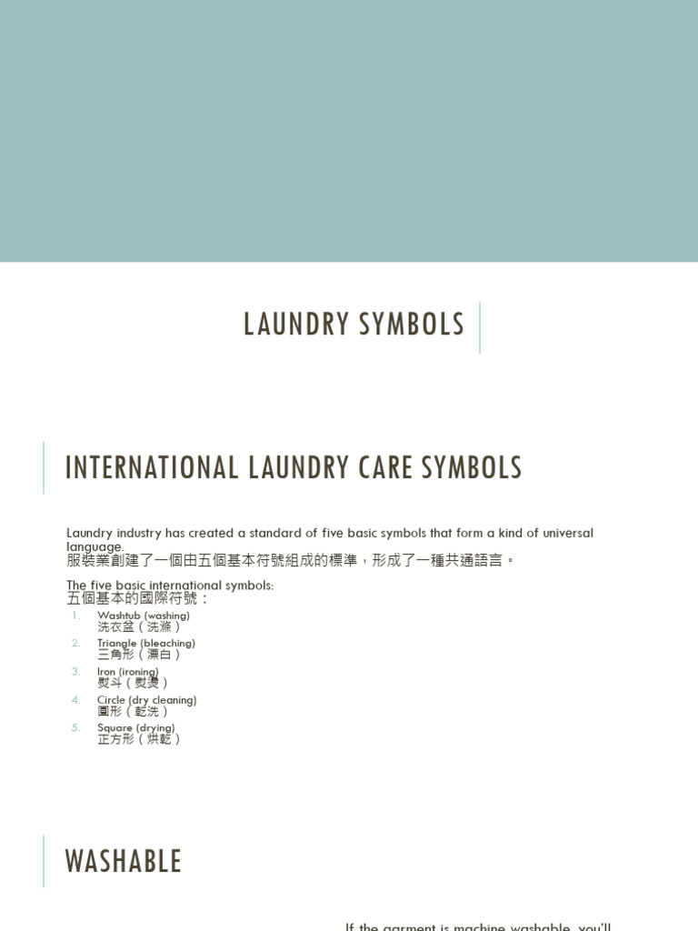 Universal Laundry Care Symbols Guide | PDF | Cleaning | Secondary ...