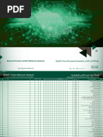 Esr - Cbahi | PDF