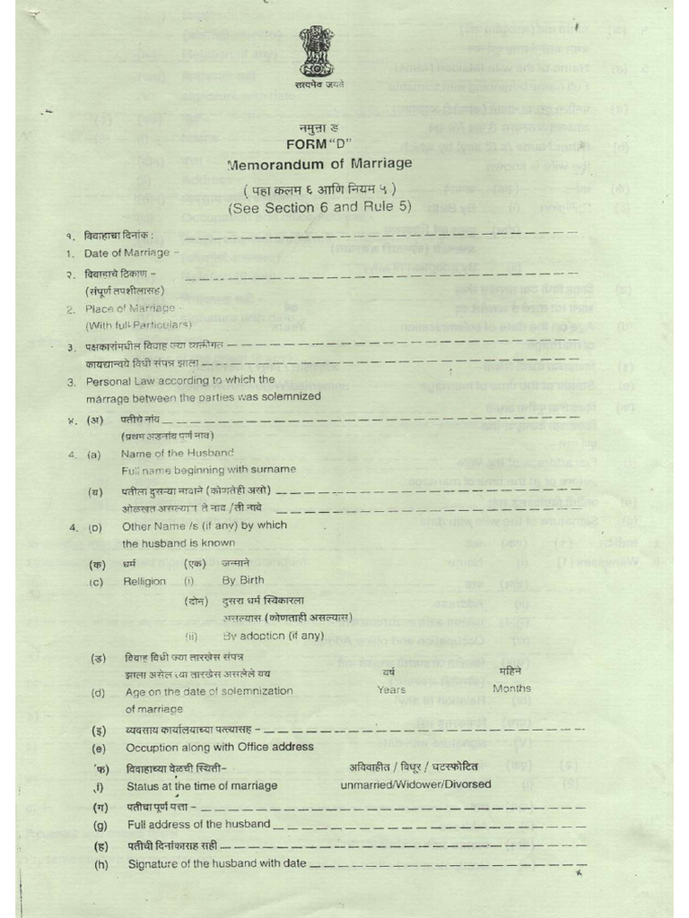 marriage certificate | PDF