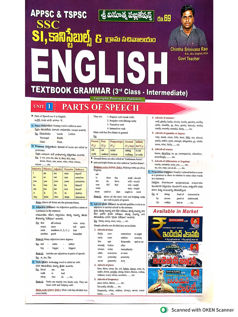 English Grammar | PDF