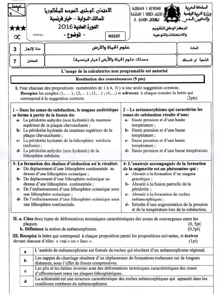 Examen National SVT 2eme Bac SVT 2016 Normale Sujet | PDF