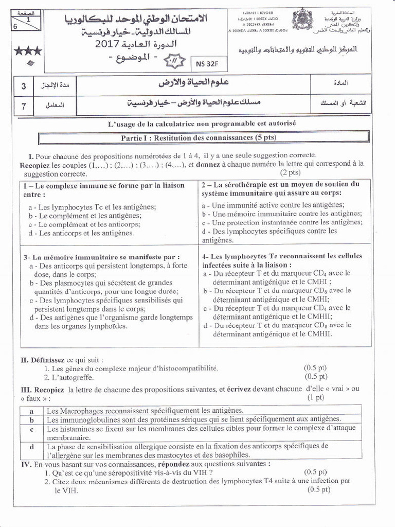 Examen National SVT 2eme Bac SVT 2017 Normale Sujet | PDF
