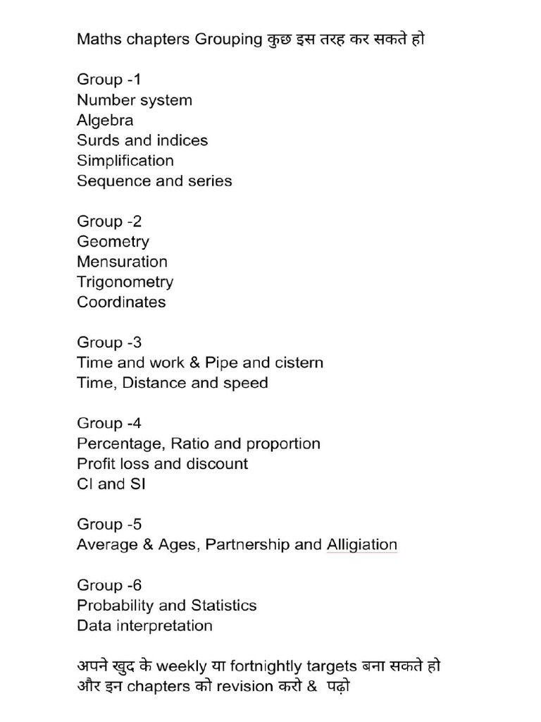 Maths Chapter Grouping | PDF