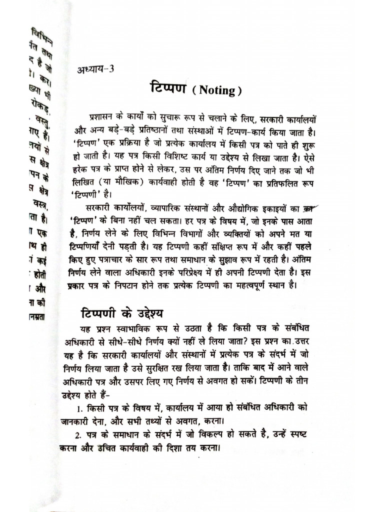 Document 8 | PDF