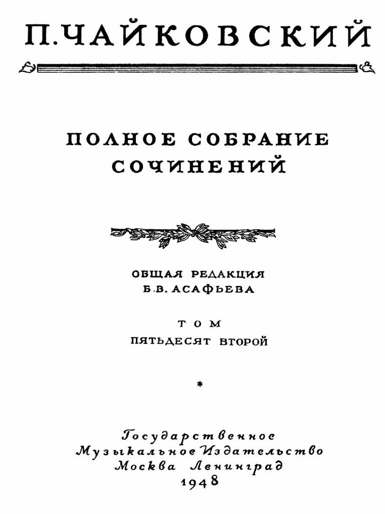 Tchaikovsky - Album For The Young | PDF