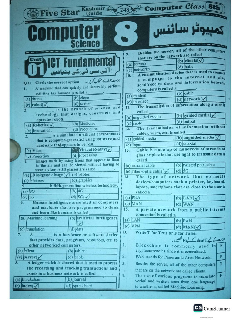 KEY 8th Computer | PDF