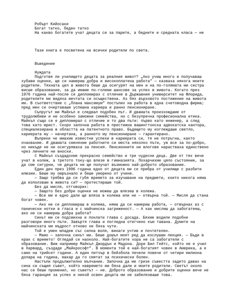 Robert-Kiyosaki - Bogat Tatko, Beden Tatko - 32446 | PDF