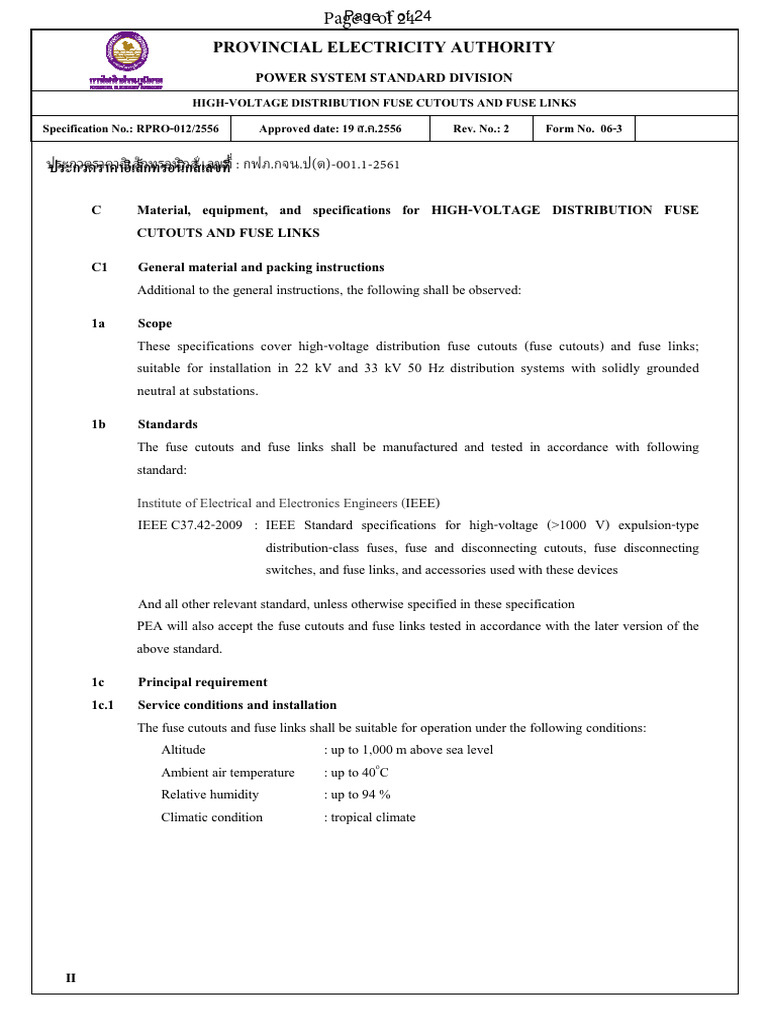 Spec กฟภ.กจน.ป (ด) -001.1-2561 | PDF | Fuse (Electrical) | Insulator (Electricity)