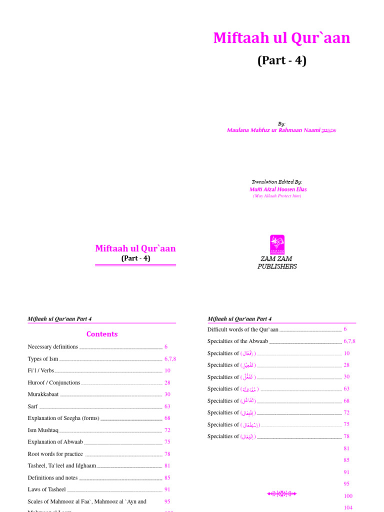 Miftah Ul Quraan Part 4 | PDF | Plural | Grammatical Gender