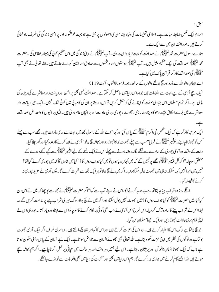 English Grade 4 Unit 1 | PDF