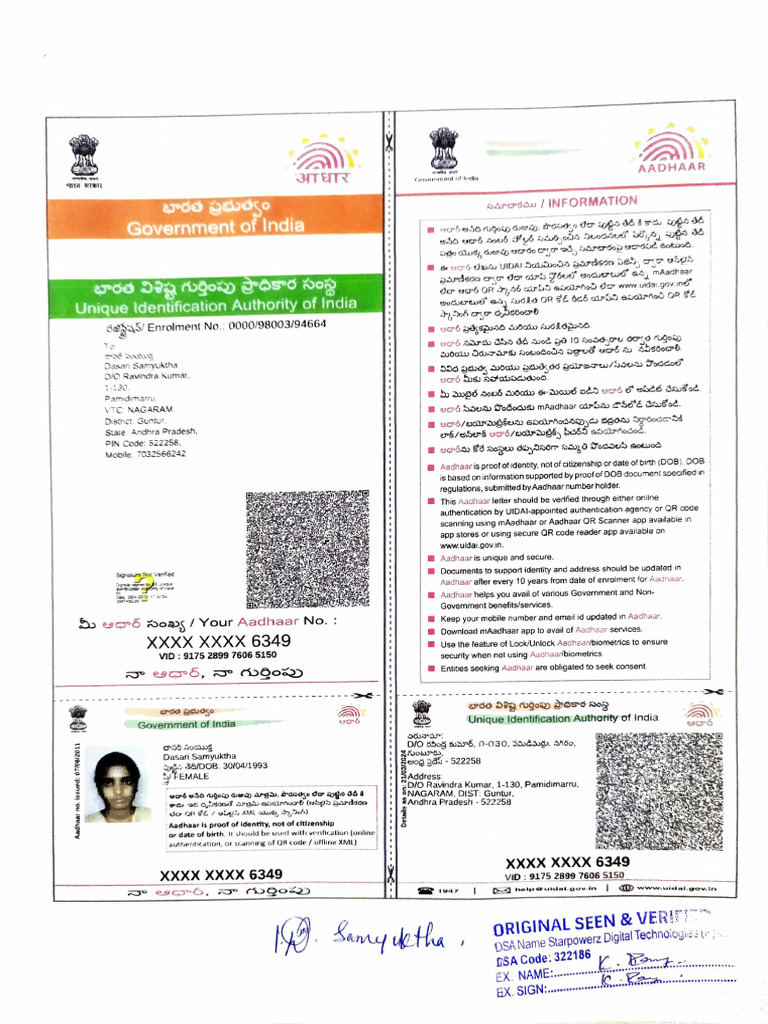 Adobe Scan Mar 21, 2024 | PDF | Identity Document | Surveillance