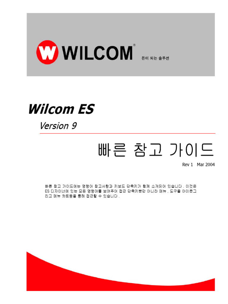 Quick Reference Guide - Korean | PDF