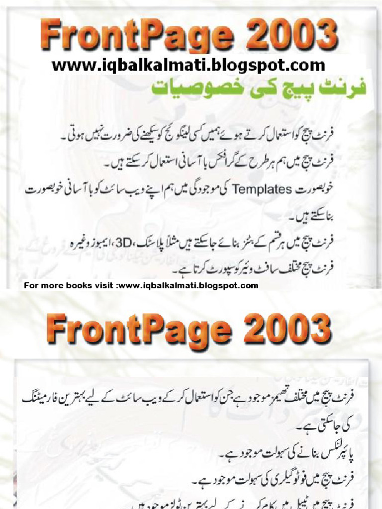 Urdu Tutorial MS Front Page | PDF