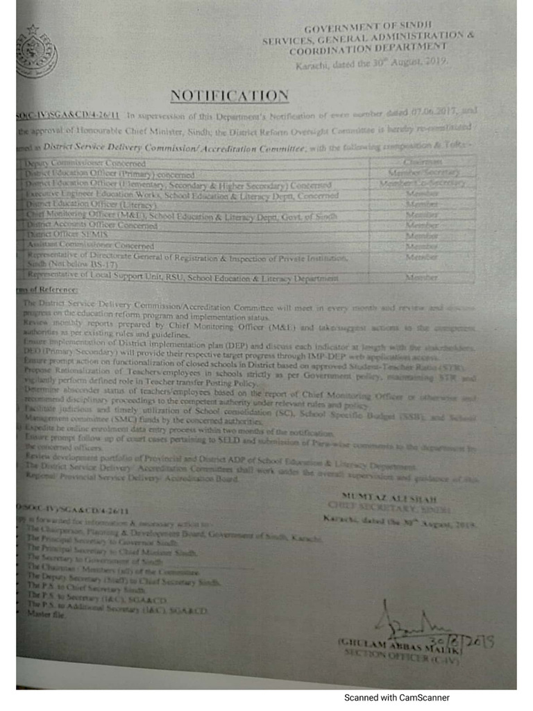 Dsds notification | PDF