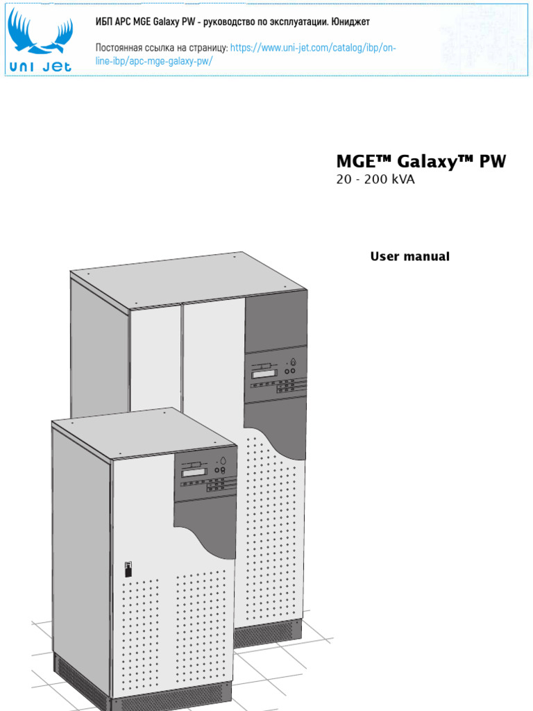 Manual PW | Download Free PDF | Power Inverter | Alternating Current