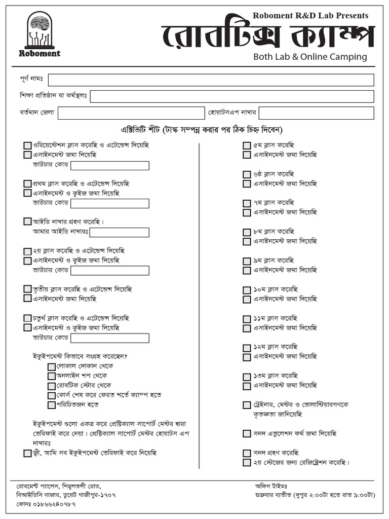 Activity Sheet | PDF