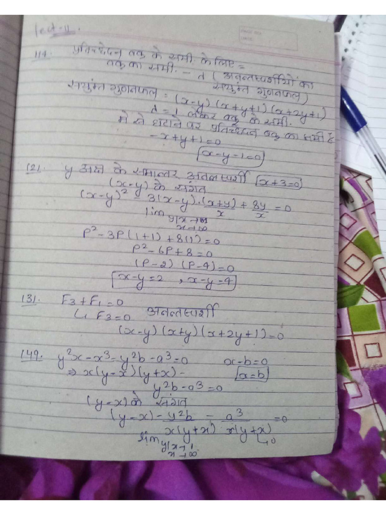 Diff (2) - 1 | PDF