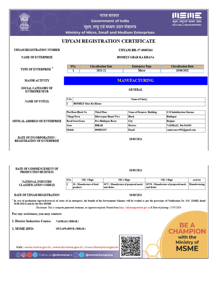 Print - Udyam Registration Certificatehome | PDF | Economies | Business